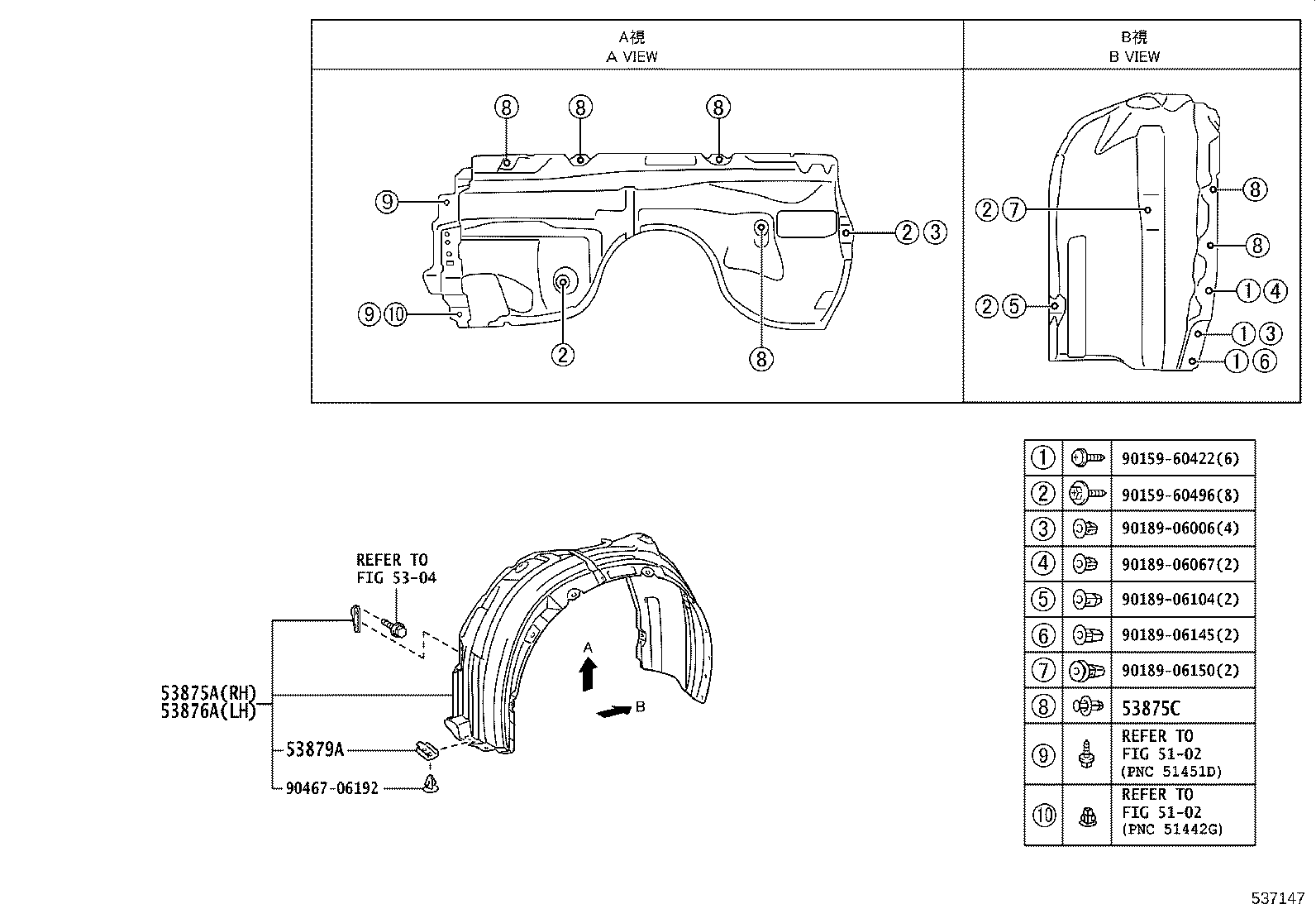 Капот и передние крылья для Лексус ES2##/350/300H, 2012/06 - 9999/99, 2 ...