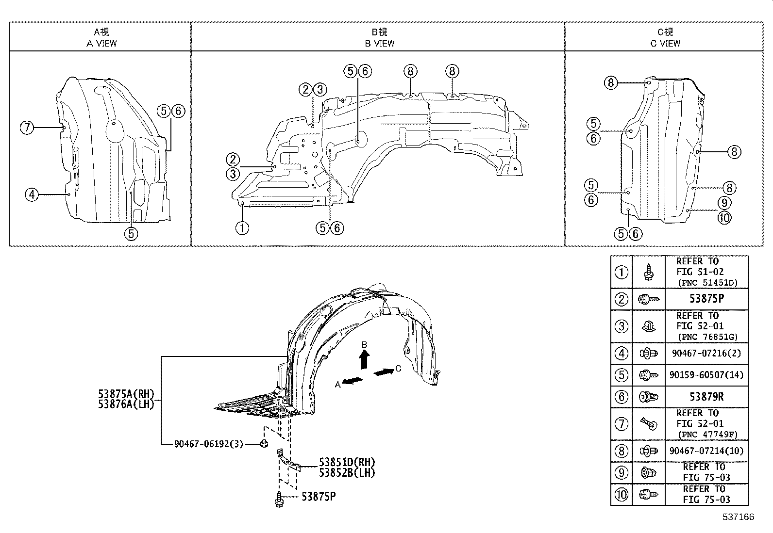 Капот и передние крылья для Лексус IS2###/3###, 2013/04 - 9999/99, 2,5 ...