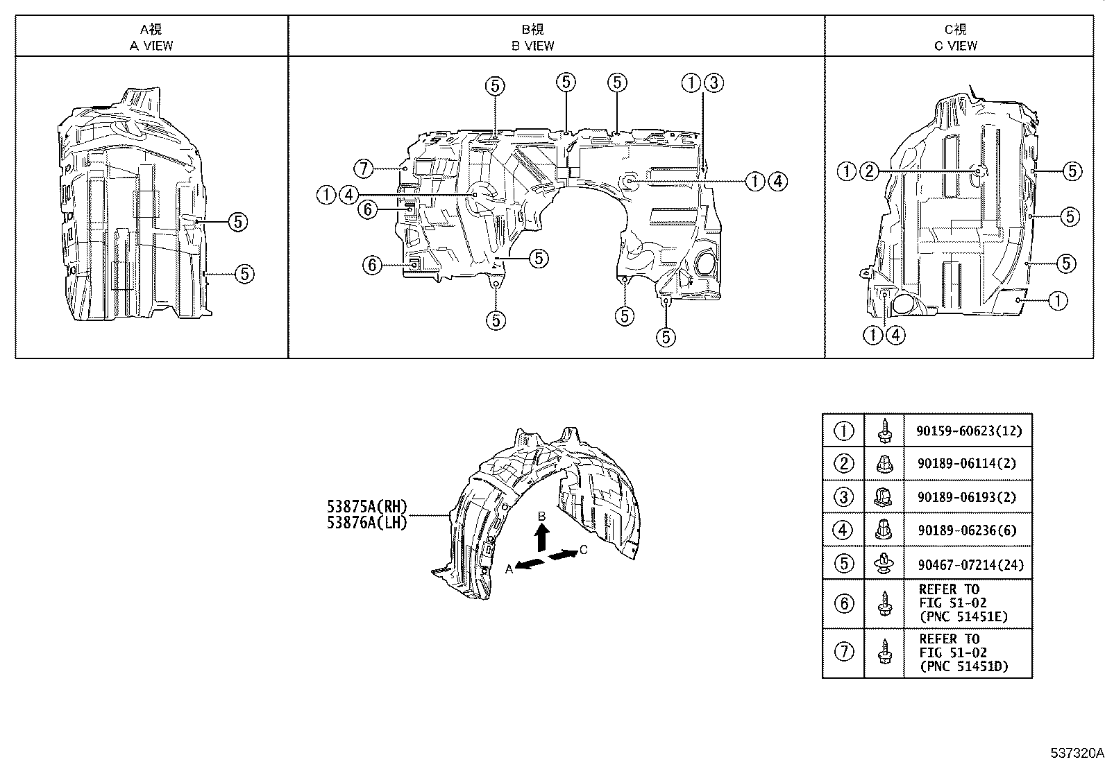 Капот и передние крылья для Лексус ES350/300H/2##, 2018/06 - 2021/08, 2 ...