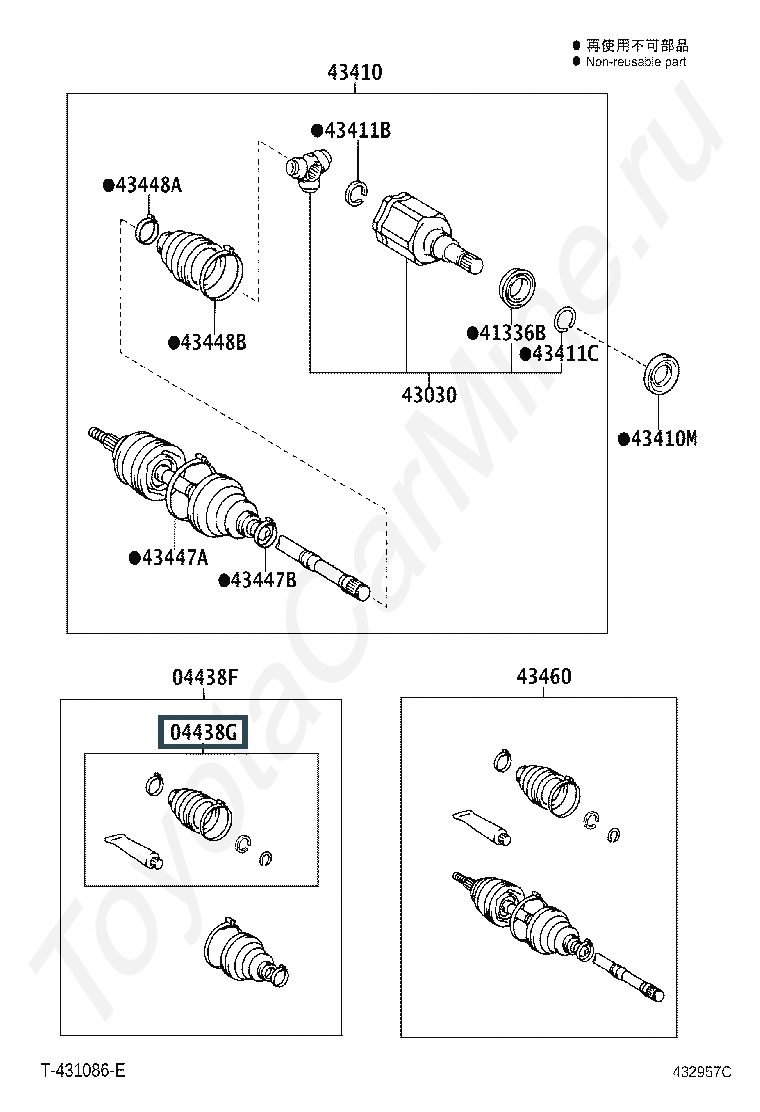 Запчасти Лексус: деталь 0443760040