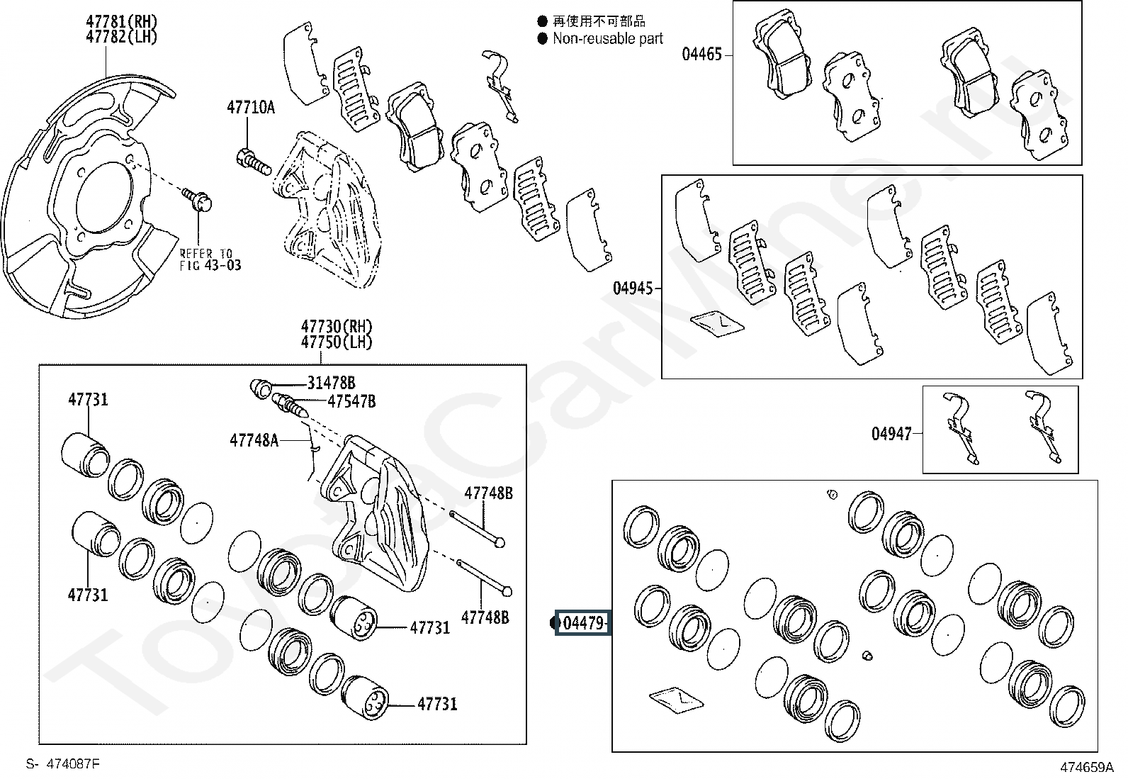 Запчасти Лексус: деталь 0447860050
