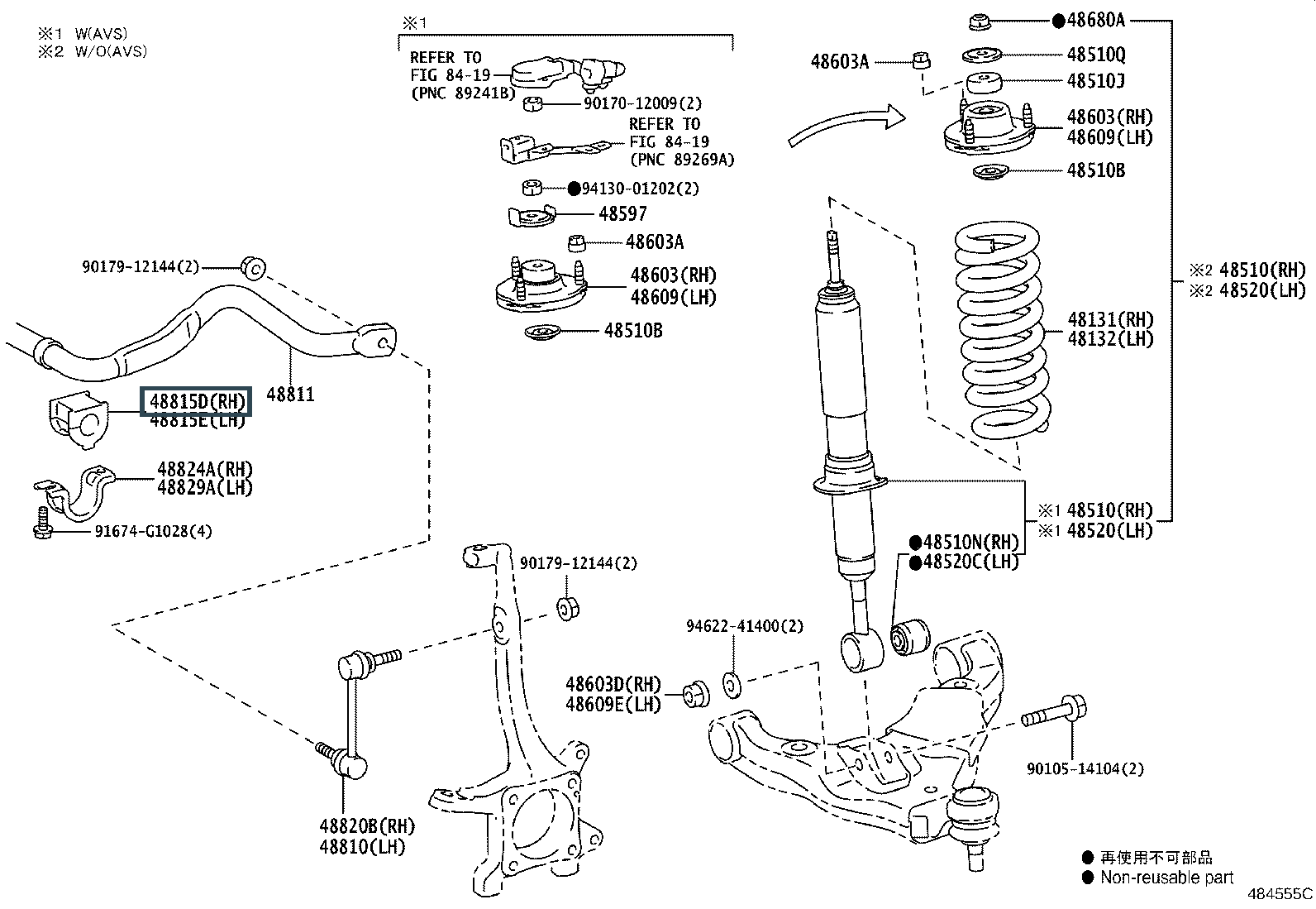 Запчасти Лексус: деталь 4881560360