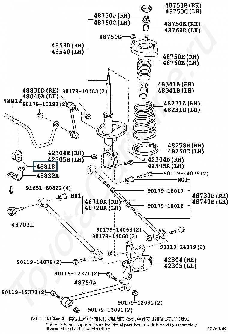 Запчасти Лексус: деталь 4881848010