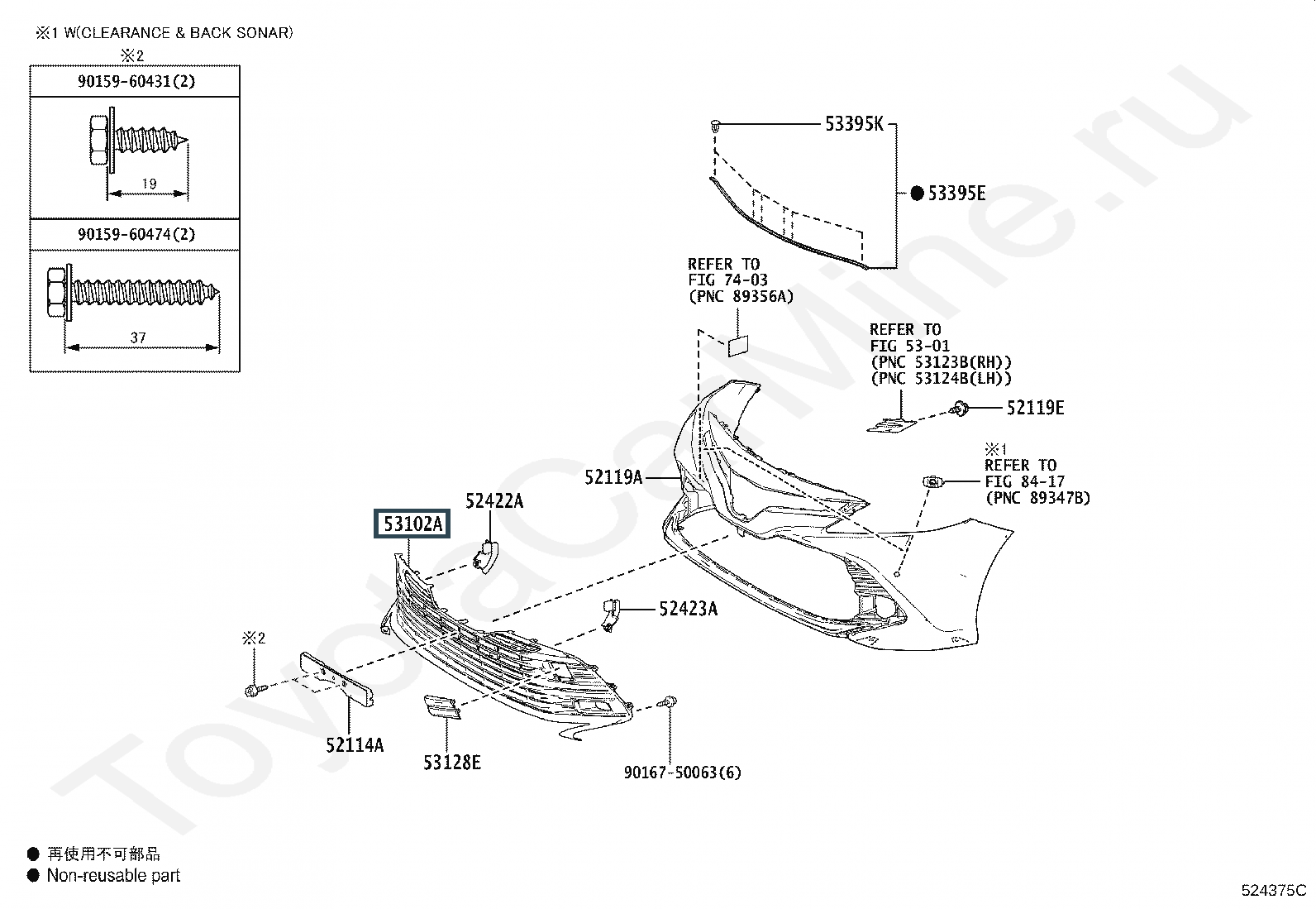 Запчасти Лексус: деталь 5310233160