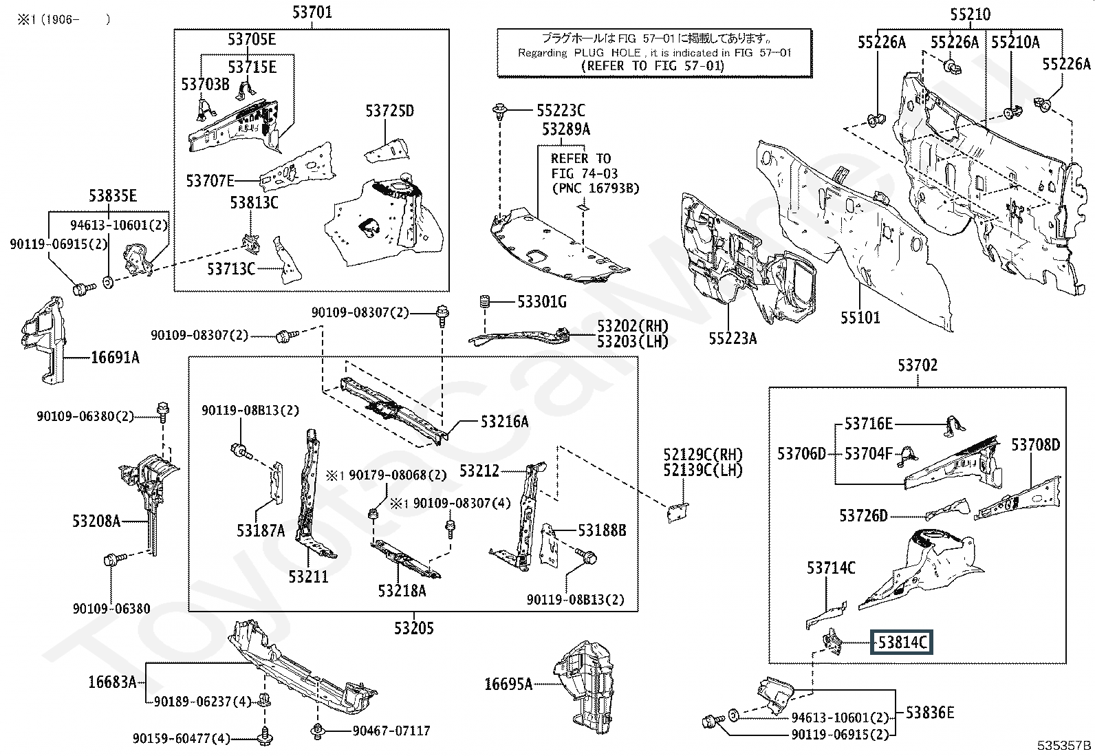 Запчасти Лексус: деталь 5381442030