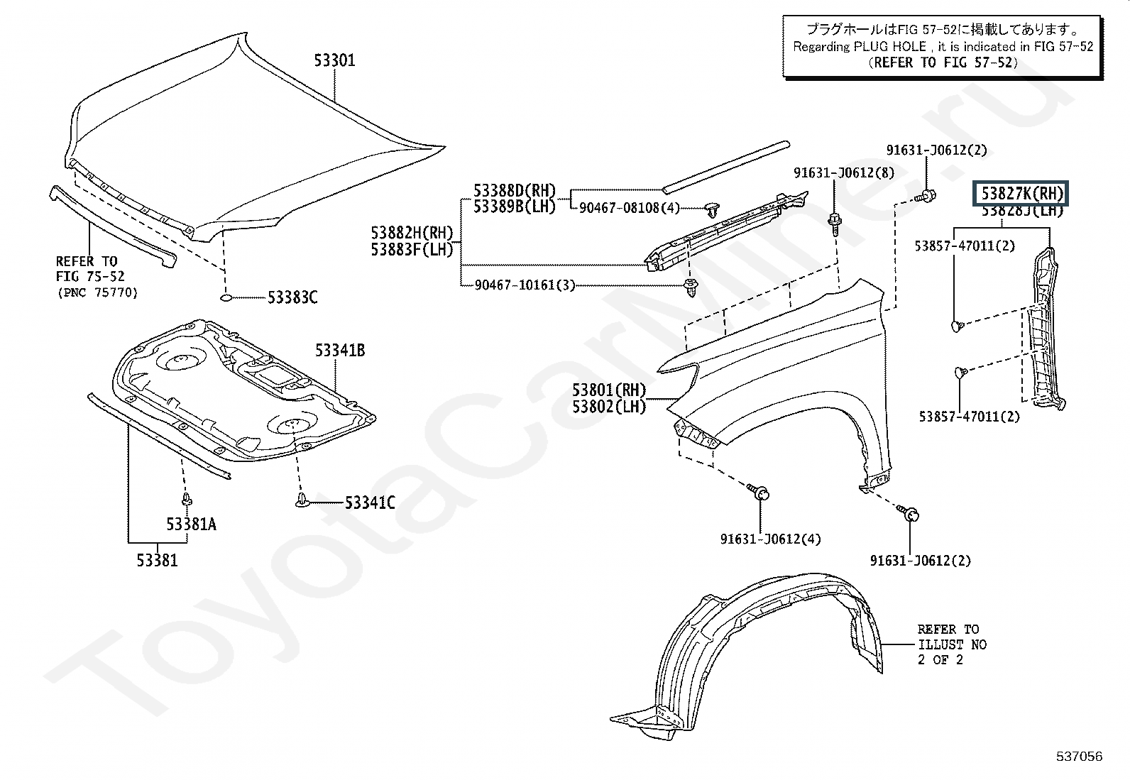 Запчасти Лексус: деталь 5382760040