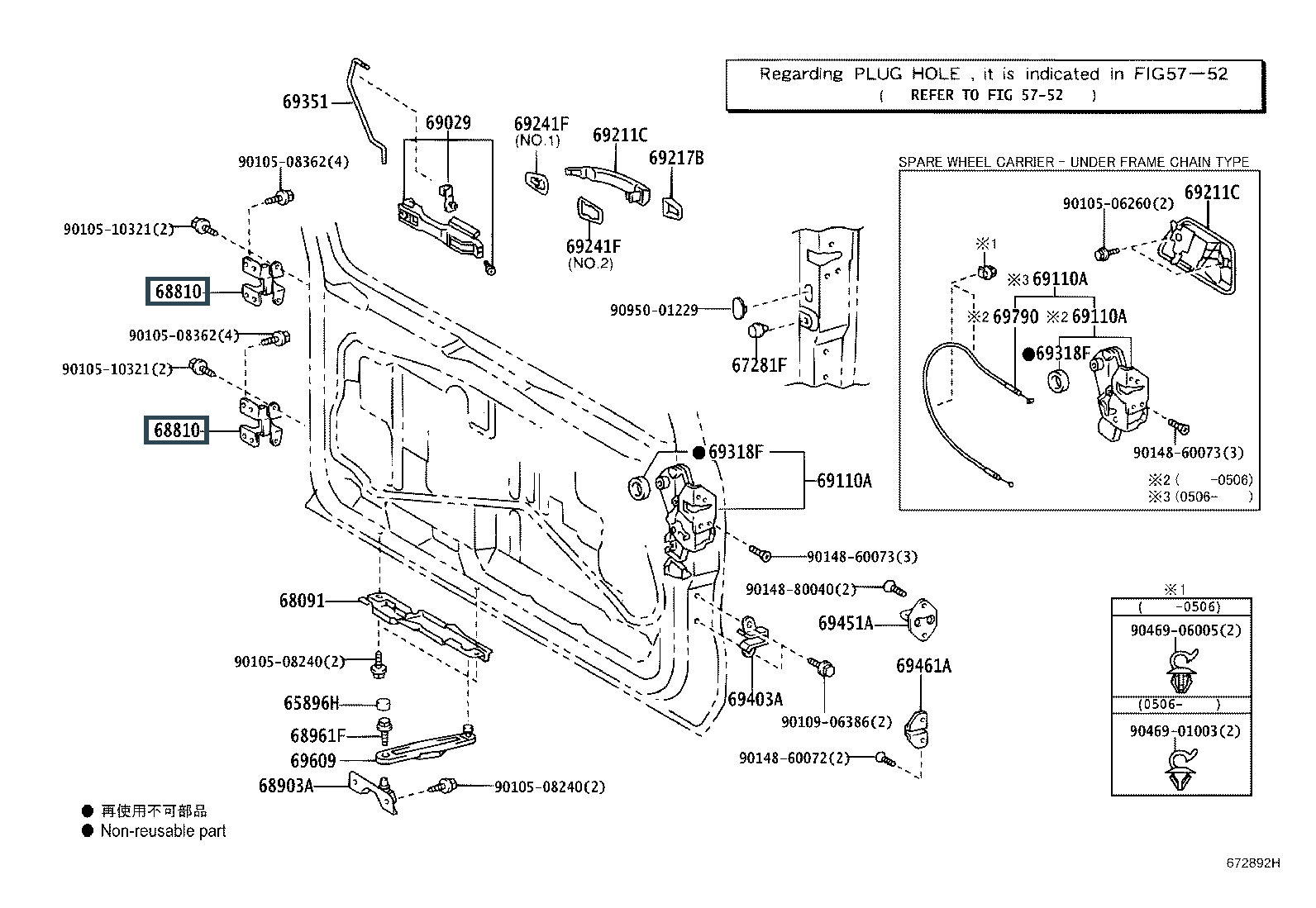 Запчасти Лексус: деталь 6880160051