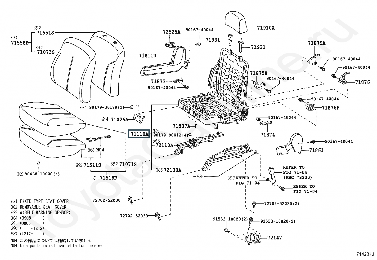 Запчасти Лексус: деталь 7111052693