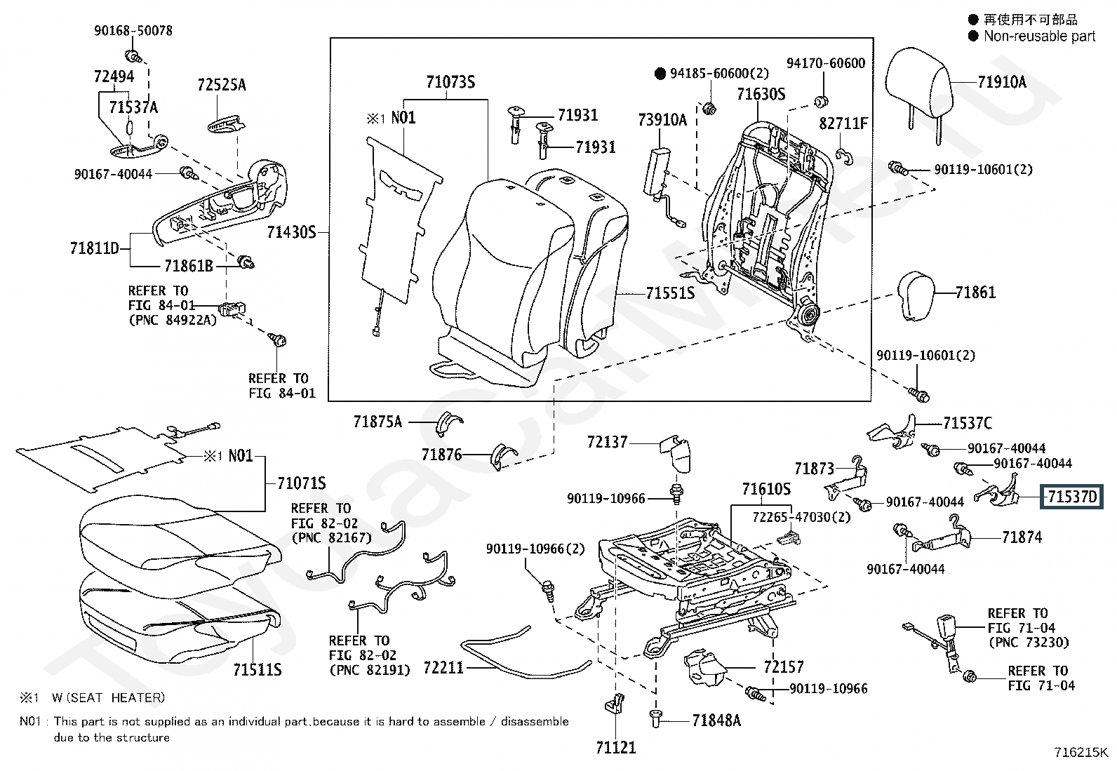 Запчасти Лексус: деталь 7153847010C0