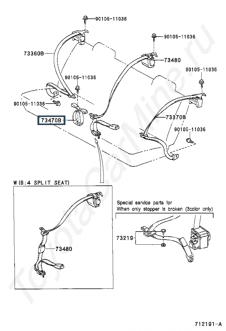 Запчасти Лексус: деталь 7347012140C0