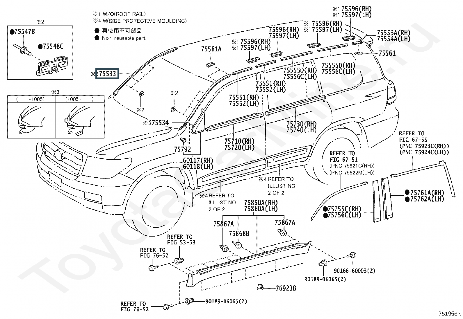 Запчасти Лексус: деталь 7553360100