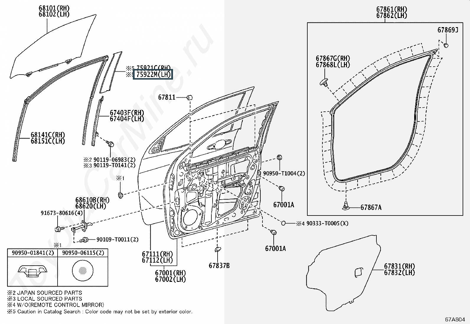 Запчасти Лексус: деталь 759220K030