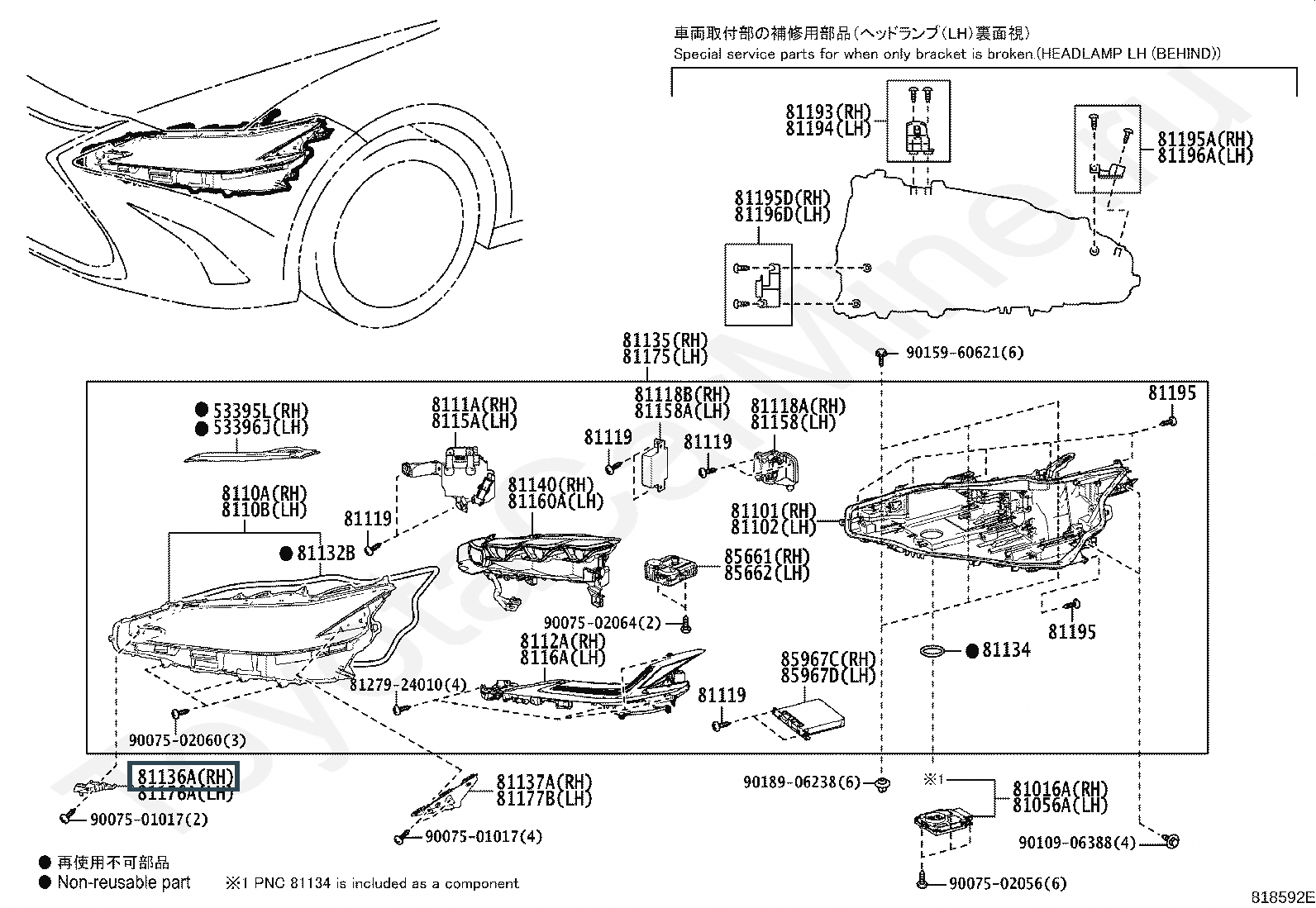 Запчасти Лексус: деталь 8113633J00