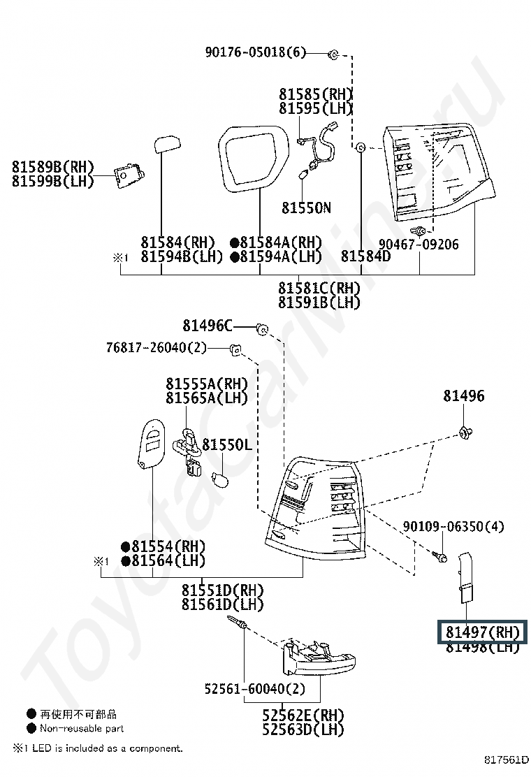 Запчасти Лексус: деталь 8149760020
