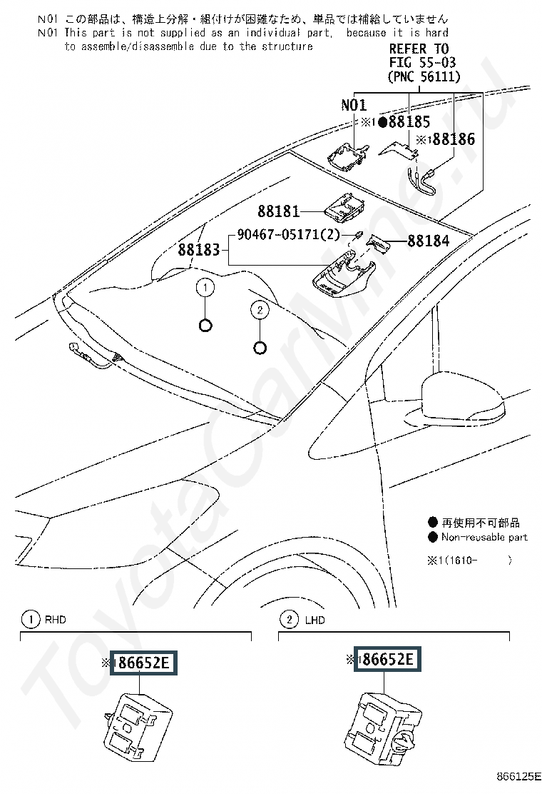 Запчасти Лексус: деталь 8665250010
