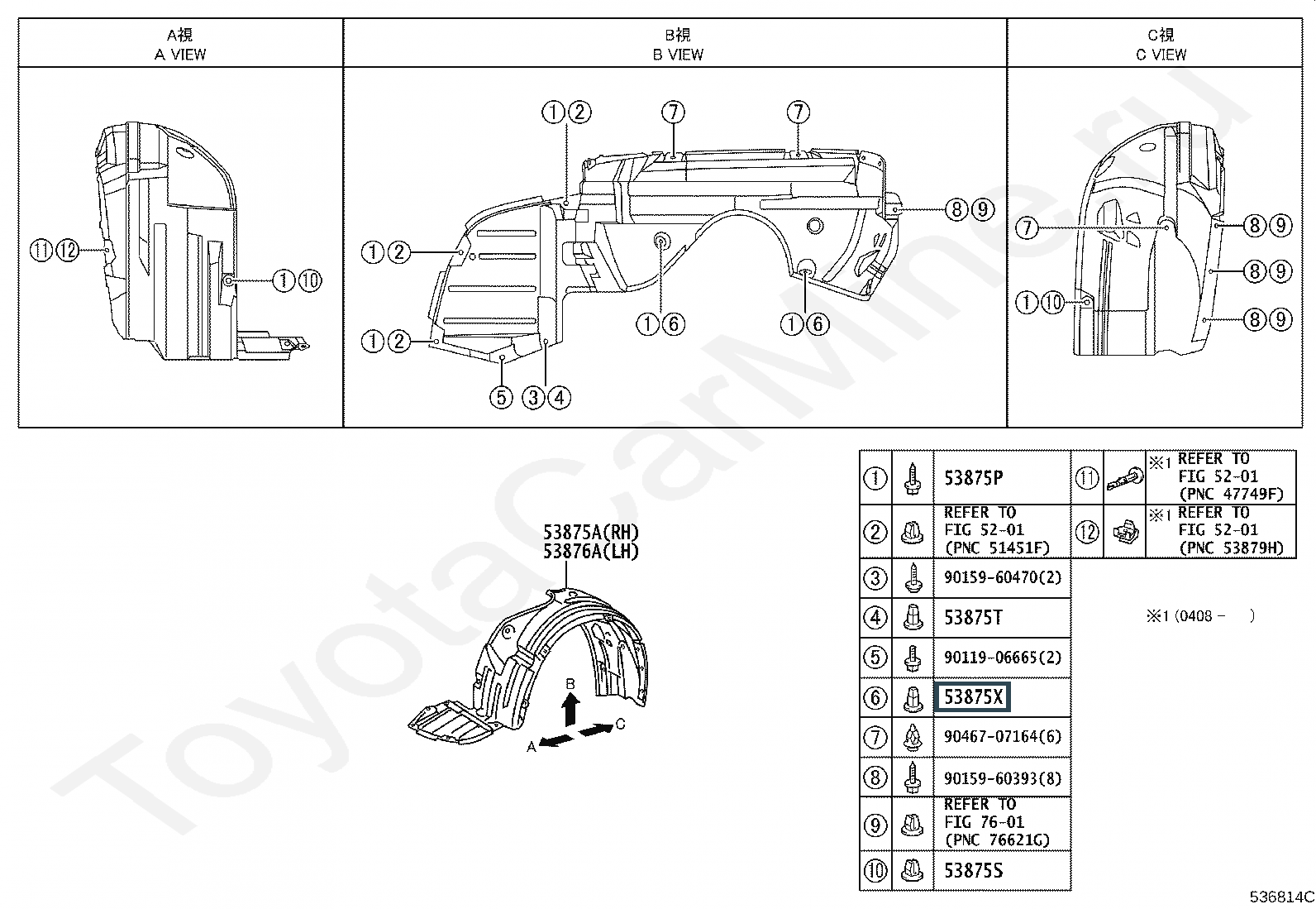Запчасти Лексус: деталь 90189A0011