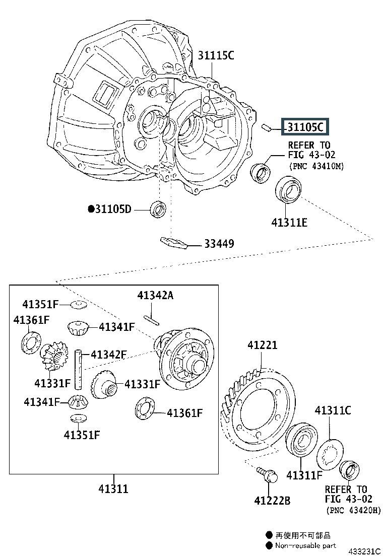 Запчасти Лексус: деталь 90250T0010