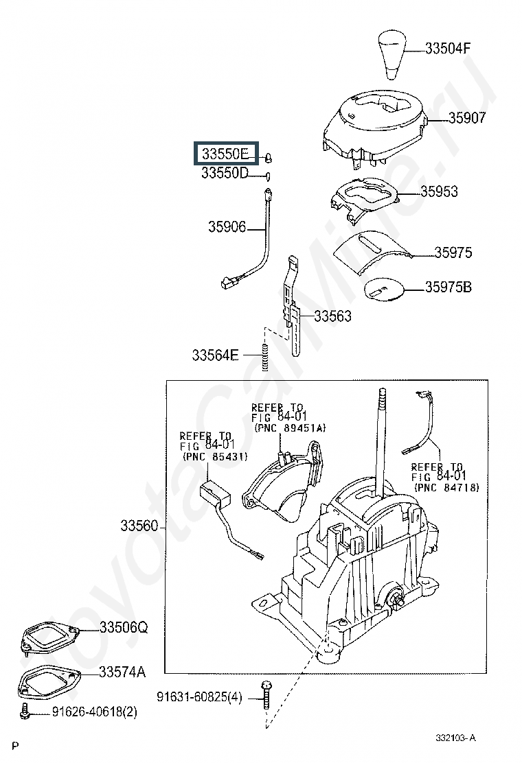 Запчасти Лексус: деталь 9033904049