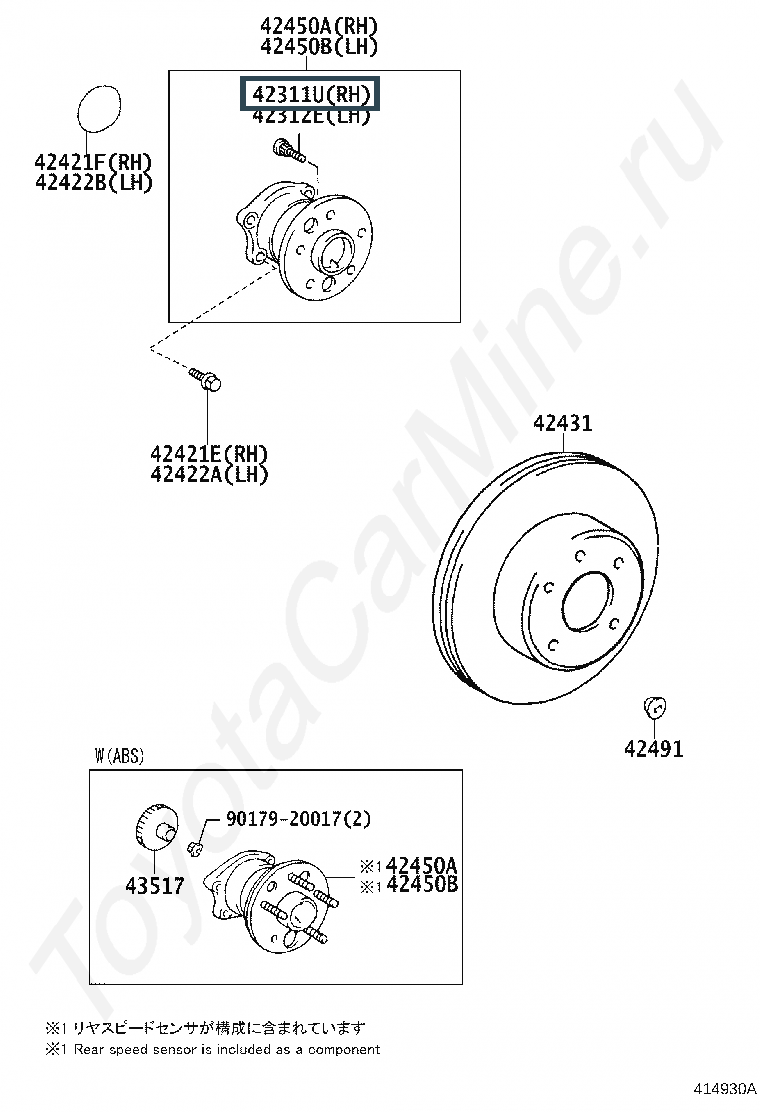 Запчасти Лексус: деталь 9094202082